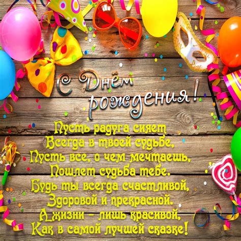 Открытки с днем рождения девочке