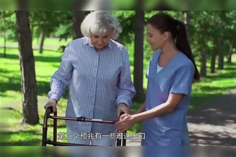 人死前的五大征兆不仅是回光返照第二个难以说出口 征兆 五大 出口
