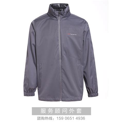 适用奥迪售后工作服外套灰色夹克汽车4S店服务顾问男女士客服工装 虎窝淘