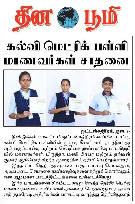 Senthilkumar Subramanian On Linkedin Datascience Artificialintelligence Iitmadras