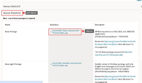解决navicat连接oracle19c数据库缺少ocidll Csdn博客