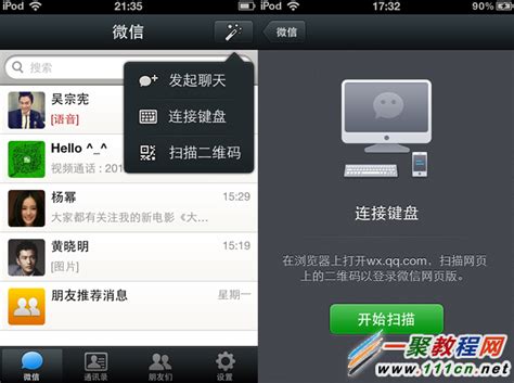 Websocket使用教程 带完整实例enabletiowebsocketserver如何使用 Csdn博客