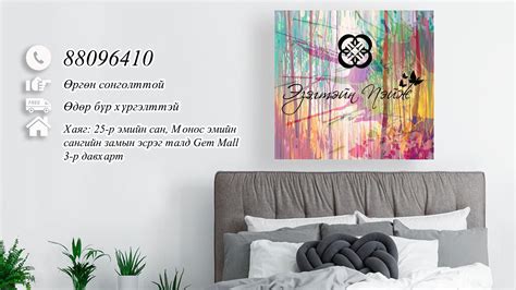 Эзэгтэйн Пэйж Home Facebook