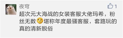 在公司第一次闖禍是什麼樣的體驗茶館三千問第71期 每日頭條