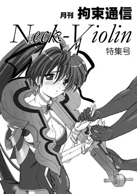 Artist Fuchi Nhentai Hentai Doujinshi And Manga