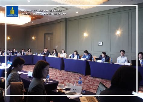 “Эмийн чанар аюулгүй байдал худалдан авах ажиллагааг боловсронгуй