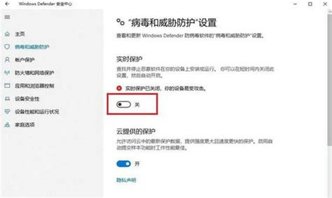 Win10提示 无法成功完成操作因为文件包含病毒”怎么解决？ 纯净之家