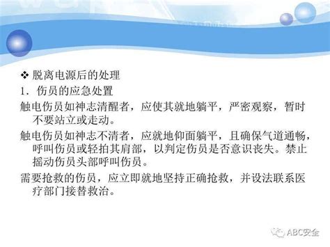 Ppt