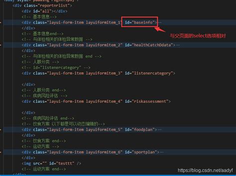 父页面select下拉框选择后跳转到iframe子页面，并滚动到相应的位置下拉框在iframe Csdn博客