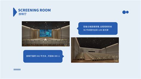 CCF业务总部 学术交流中心