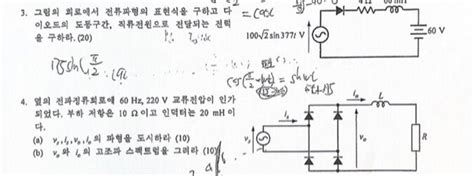 Solved Find The Expression Of The Current Waveform In The