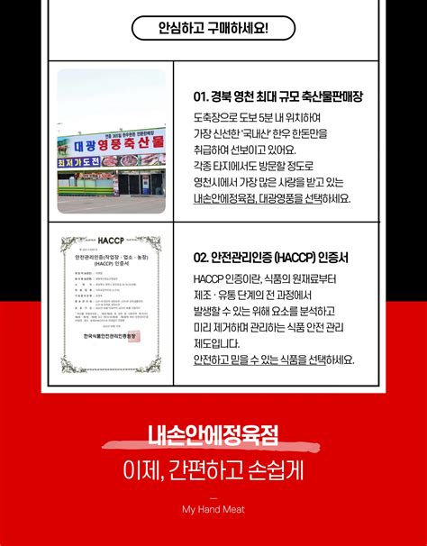★시그니처 한우 당일도축 육사시미 500g 내 손안에 정육점