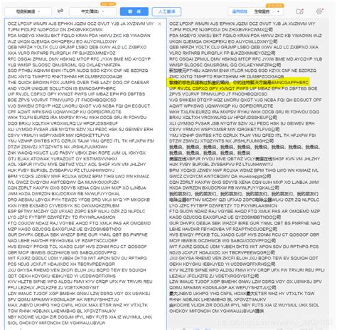 凯撒密码原理和应用恺撒密码原理 Csdn博客