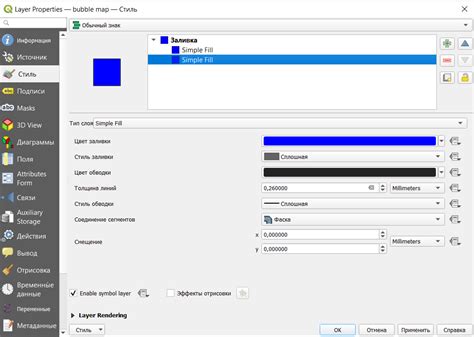 Создание различных типов карт в QGIS Геоинформатика и геоинформационные системы