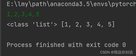 Python 人机交互 输入输出以及格式处理python 交互输入 Csdn博客