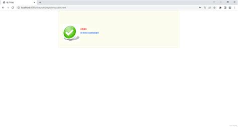 传智书城页面设计eclipse编写传智书城 Csdn博客