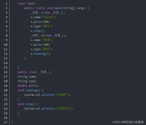 深入理解java虚拟机笔记 Csdn博客