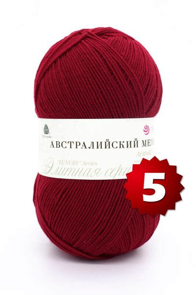 Пряжа Пехорка "Австралийский меринос" -5 шт, (07-Бордо), 400м/100г, 95% ...