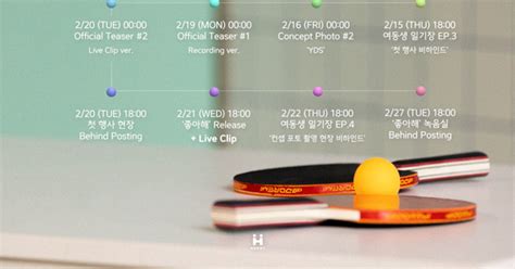 여동생 데뷔 앨범은 ‘좋아해