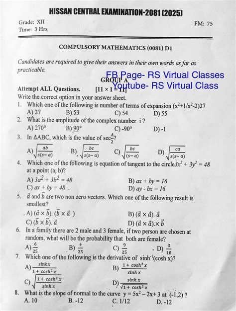 Class 12 Math Hissan Central Exam Rs Virtual Classes Facebook