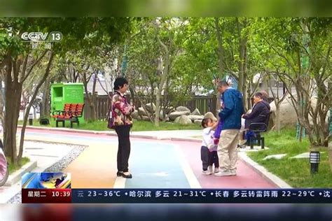 投资发力补短板：加快老旧小区改造 让居民乐享新生活乐享改造小区