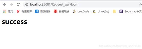【javaweb】使用servlet实现登录页面并跳转简单的登录servlet并跳转到rvlet Csdn博客