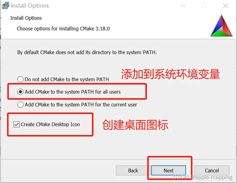 cmake安装与使用 查看cmake是否安装 csdn博客