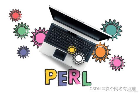 Perl 语言入门学习perl语言入门pdf Csdn博客