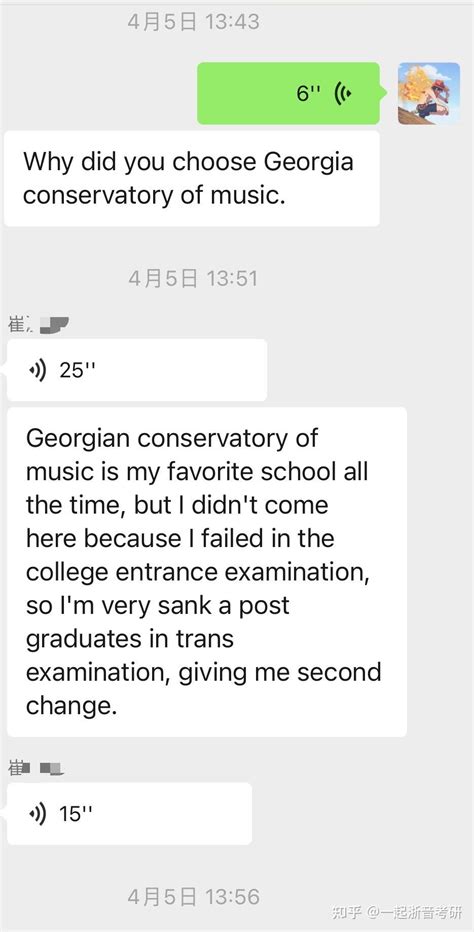 成功上岸西安音乐学院硕士研究生 知乎
