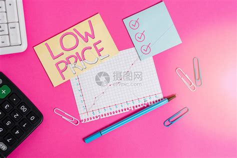 显示低价的文本符号商务照片文本价格相对于其他同类物品最低高清图片下载 正版图片504203709 摄图网