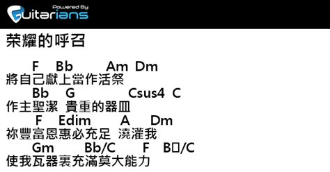 Chord Guitarians Com