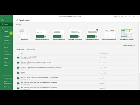 Сжать Excel Онлайн