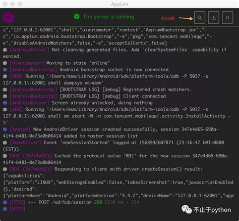 手机 上来 个自动 Appiumpython3夜神安卓模拟器 实现qq自动登录 腾讯云开发者社区 腾讯云