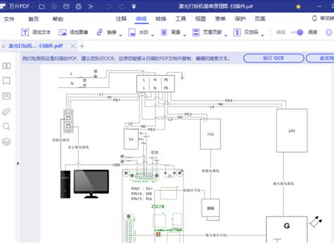 如何将多个pdf拼接合并到一起保存具体操作方法