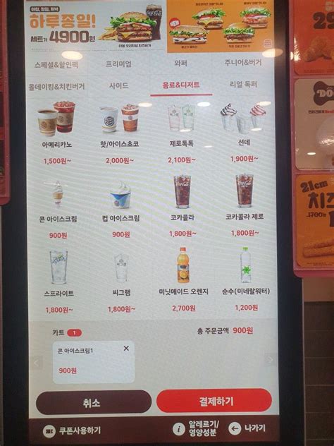 Pinterest 레스토랑 메뉴 디자인 키오스크 웹사이트