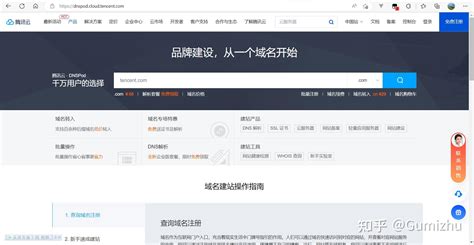 个人建站之域名购买、解析、网站绑定 知乎