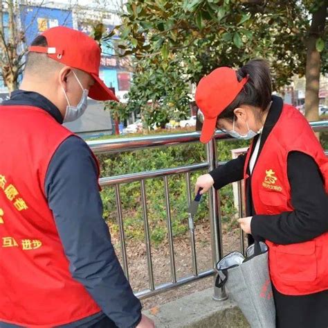 阜阳市文明办党支部开展“清洁家园 美化环境”主题党日文明实践活动社区服务防控