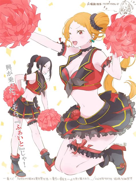 Priscilla Barielle And Vincent Vollachia Rezero Kara Hajimeru Isekai