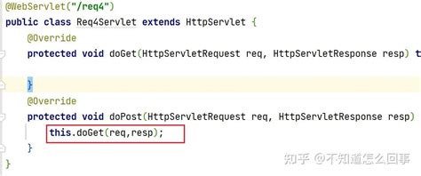 Web 5 深入理解servlet中的请求与响应对象 知乎