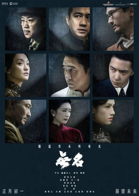 《无名》热映！程耳王一博“空降”苏艺影城 名城苏州新闻中心