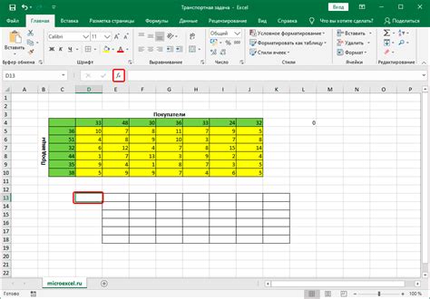 Расчет маршрутов в Excel Word и Excel помощь в работе с программами