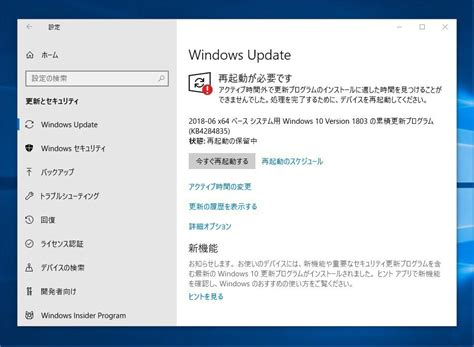 Windows 11 23h2更新已发布。新功能和安装说明 It基礎