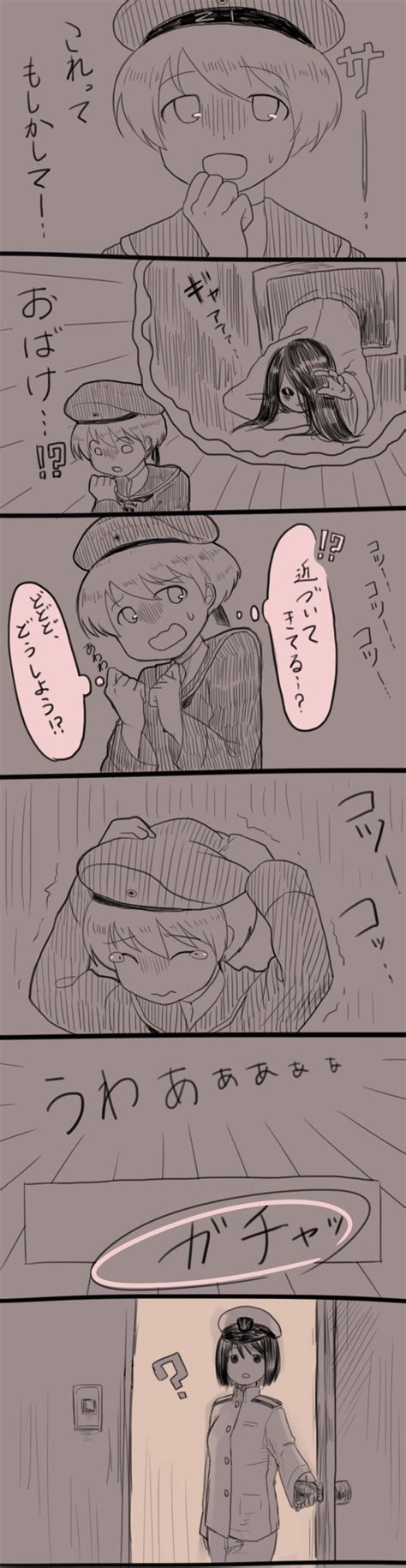 Female Admiral Z1 Leberecht Maass And Yamamura Sadako Kantai