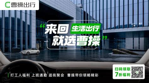 会员福利零距离健身携手曹操出行给大家发福利啦 搜狐汽车 搜狐网