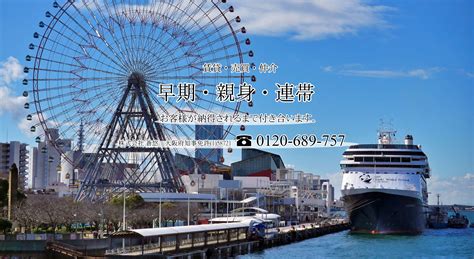 top minato 004 株式会社蒼悠