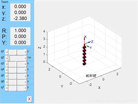 用matlab实现蛇形 matlab蛇形机械手仿真建模 csdn博客