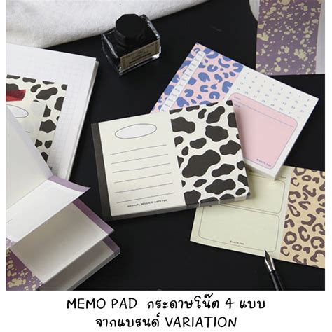 [พร้อมส่งจากไทย] Memo Pad กระดาษโน้ตจากแบรนด์ Variation มีให้เลือก 4 ลาย 80 แผ่น Shopee Thailand