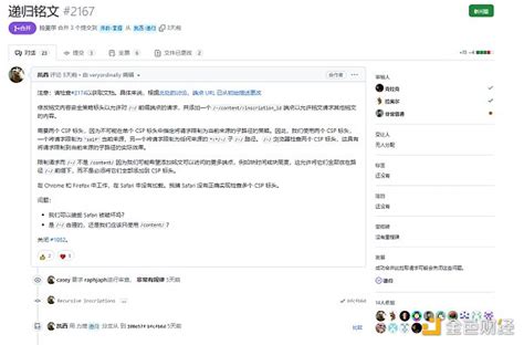 一文读懂「递归铭文」：能否掀起btc生态下一波热潮？ 数字藏品
