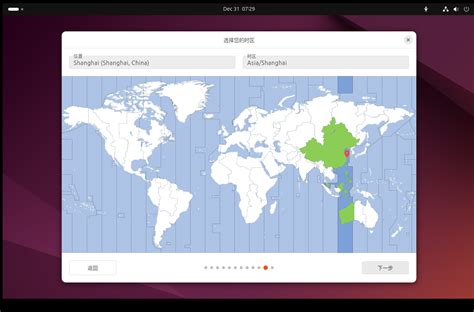 Linux操作系统入门教程(从安装开始)如何安装linux操作系统 Csdn博客 Linux操作系统入门教程(从安装开始)如何安装linux操作系统 Csdn博客