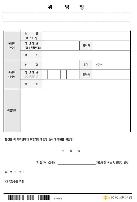 농협은행 Swift Code 빠른 송금과 안전한 해외거래를 위한 필수 정보 클릭하여 자세히 알아보세요